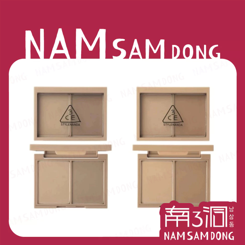3CE｜CONTOUR SHADING 修容 雙色修容粉餅 修容餅 鼻影｜南3洞韓國美妝｜ | 蝦皮購物