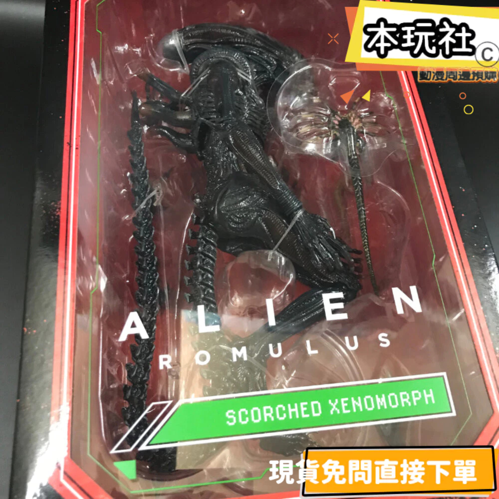 本玩社 現貨 灼傷異形 異形 羅穆路斯 人偶 配件組 全新 正版 NECA 7吋 可動 公仔 | 蝦皮購物