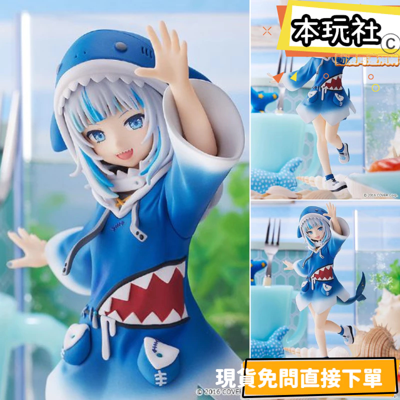 本玩社 現貨 POP UP PARADE 噶嗚‧古拉 HOLOLIVE 全新 正版 GSC PVC 公仔 | 蝦皮購物