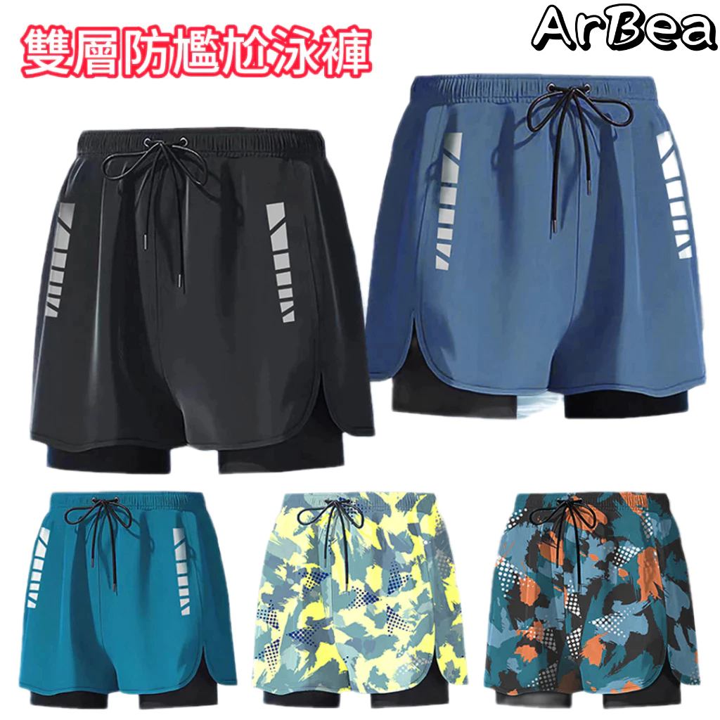 【Arbea】男士泳褲新款度假褲防尷尬雙層游泳褲【C1088】 | 蝦皮購物