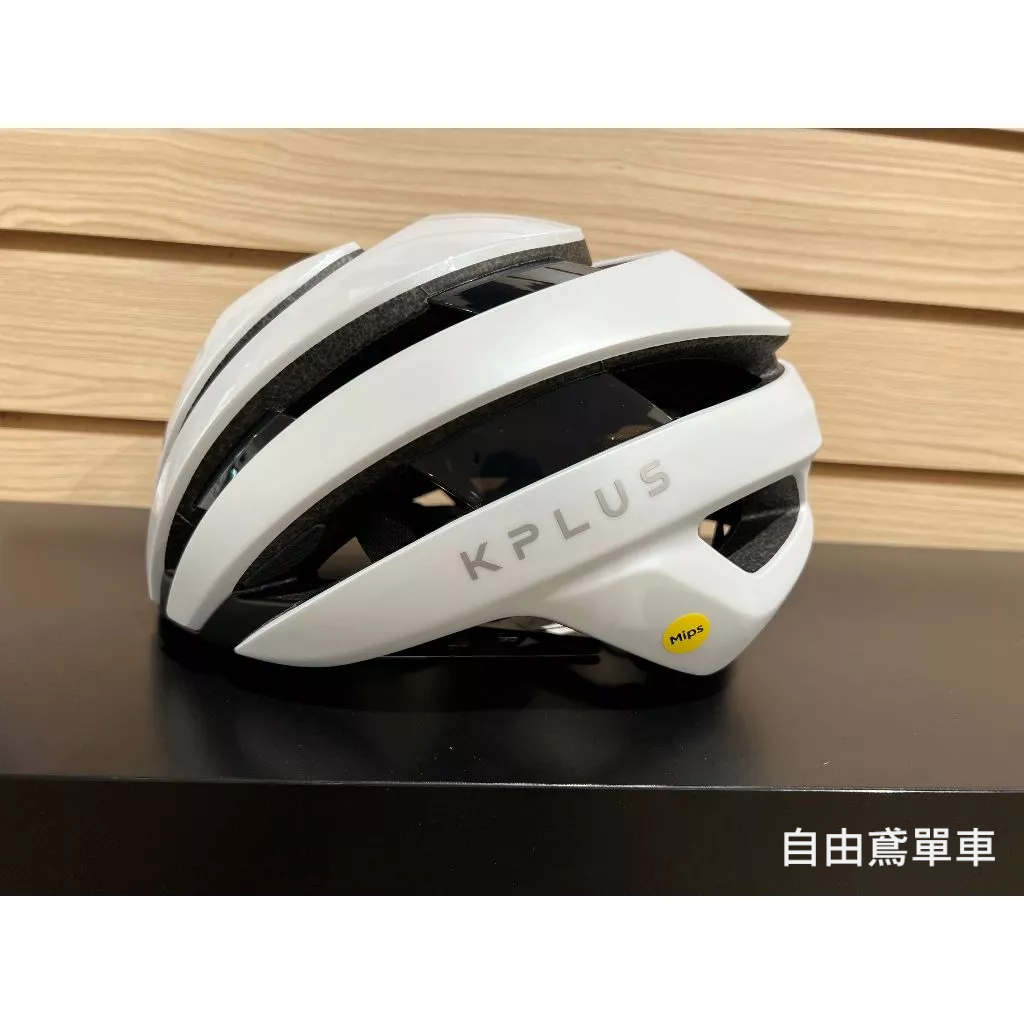【自由鳶單車】KPLUS AURA 公路競速型 MIPS防護系統 單車安全帽 (珠光白) | 蝦皮購物