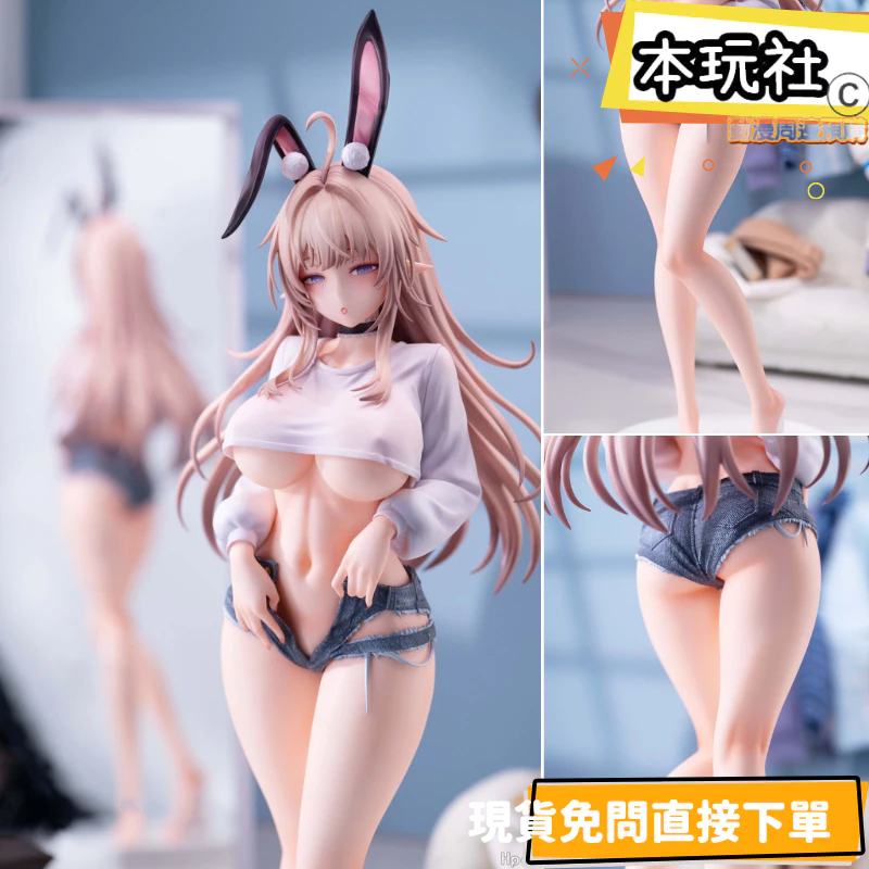 本玩社 現貨 拉比 來自靈異世界的精靈少女 全新 正版 MAXCUTE ZEROCAT 1/4 PVC 公仔 | 蝦皮購物