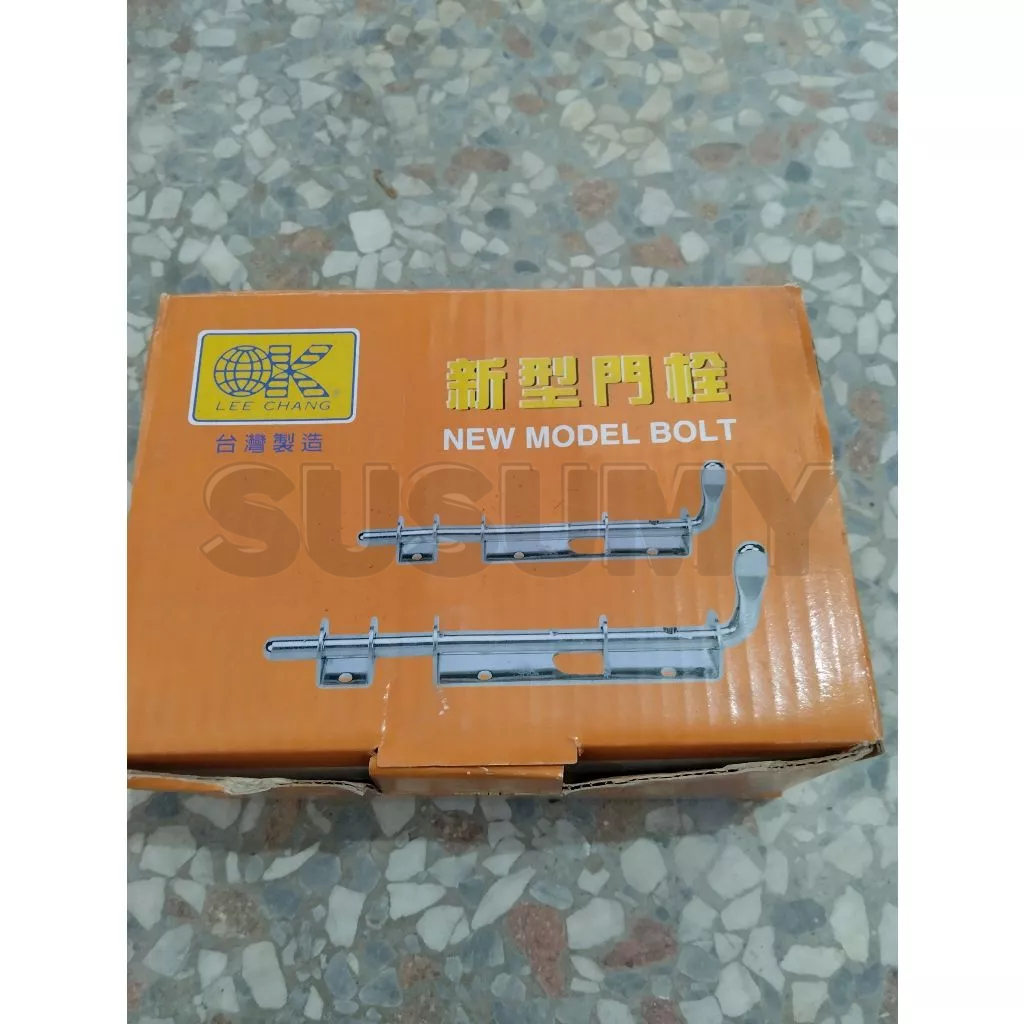 【susumy】OK-304/305不銹鋼鈎門串 3/8" 門串 門栓 白鐵小鈎 防盜栓 鐵門串 防盜門串 | 蝦皮購物