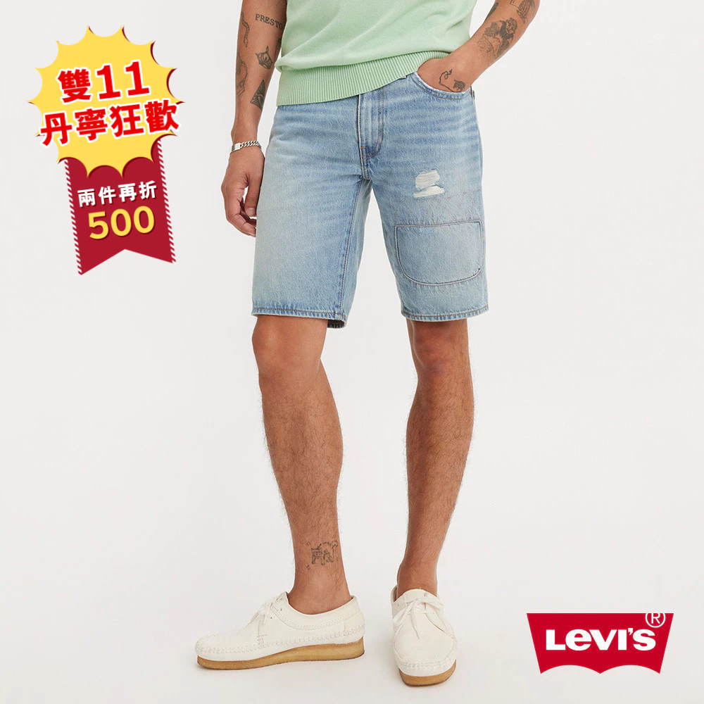 【雙11限定價$1290】Levi's® 405低腰膝上彈性牛仔短褲 男款 39864-0141 熱賣單品 | 蝦皮購物