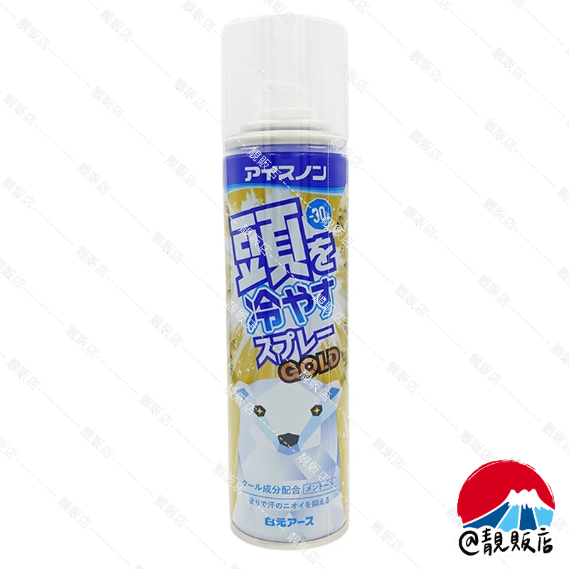 @靚販店 HAKUGEN EARTH 白元 ICE NON -30度C 頭皮冷卻降溫噴霧95g | 蝦皮購物