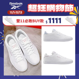 Reebok, 官方線上商城 | 蝦皮購物