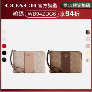 COACH, 官方旗艦店 | 蝦皮購物