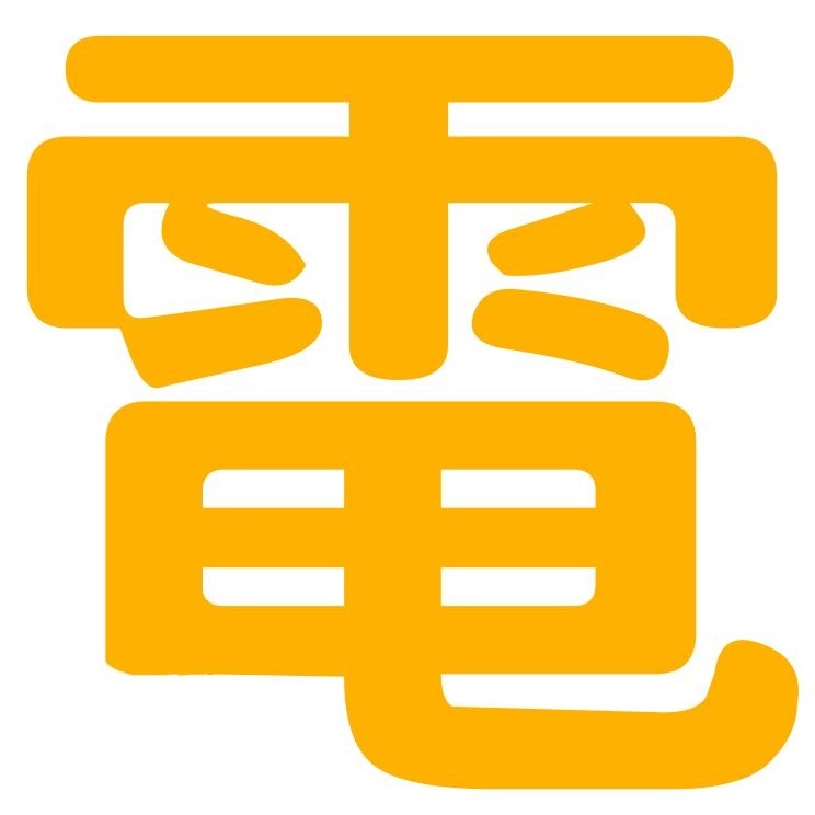 Panasonic_國際牌_鋁合金地板插座_地面插座_接地雙插座_DUFN 2200T-1 | 蝦皮購物