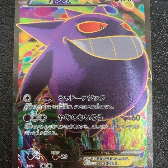 日版單卡 莉莉艾的決意 SR M1L 寶可夢 PTCG | 蝦皮購物