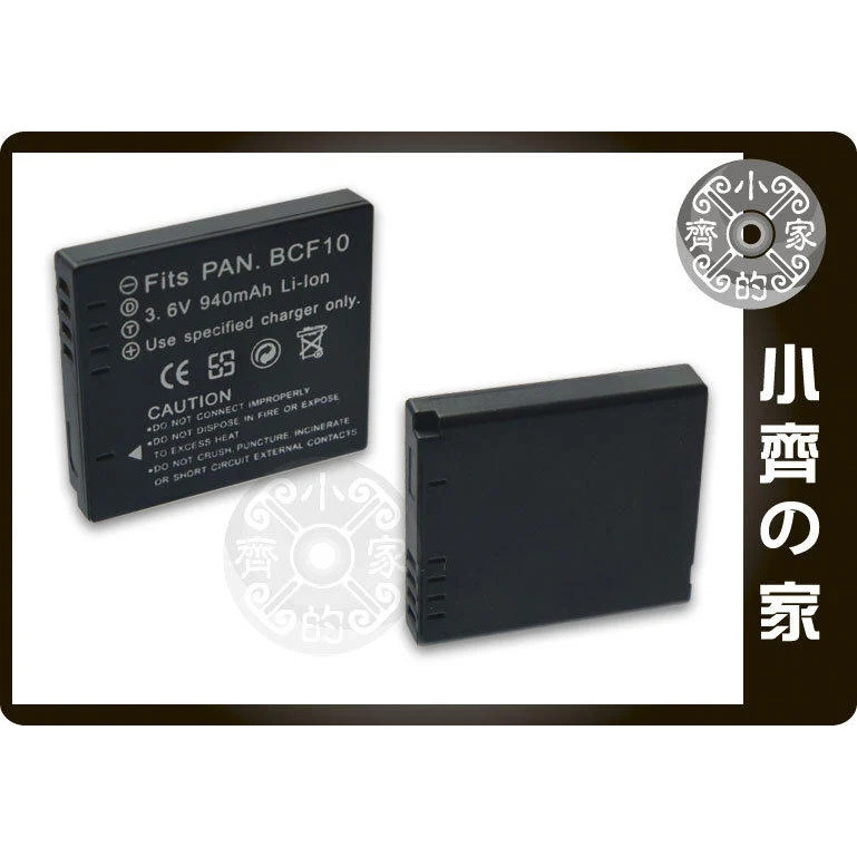 P牌 BCF10 DMC-FS8 DMC-FS12 DMC-FS15 BCF10E S009 小齊的家 | 蝦皮購物