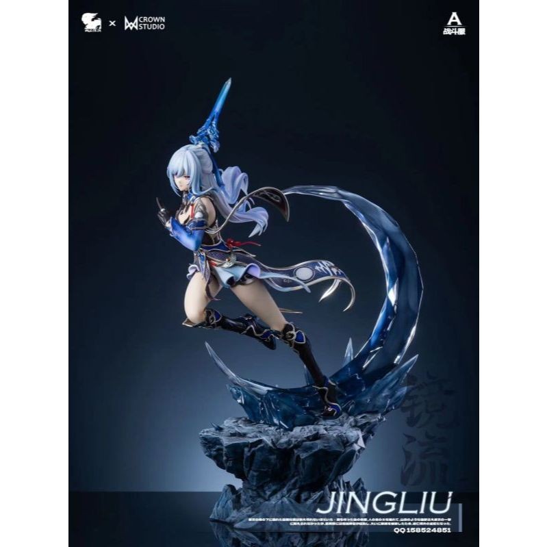 預購 Valkyrie × Crown 鏡流 jing liu 崩壞 星穹鐵道 Honkai Star Rail 雕像 | 蝦皮購物