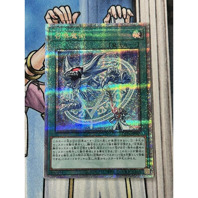 有點名 遊戲王 日紙 QCAC-JP058 召喚魔術 金鑽 | 蝦皮購物