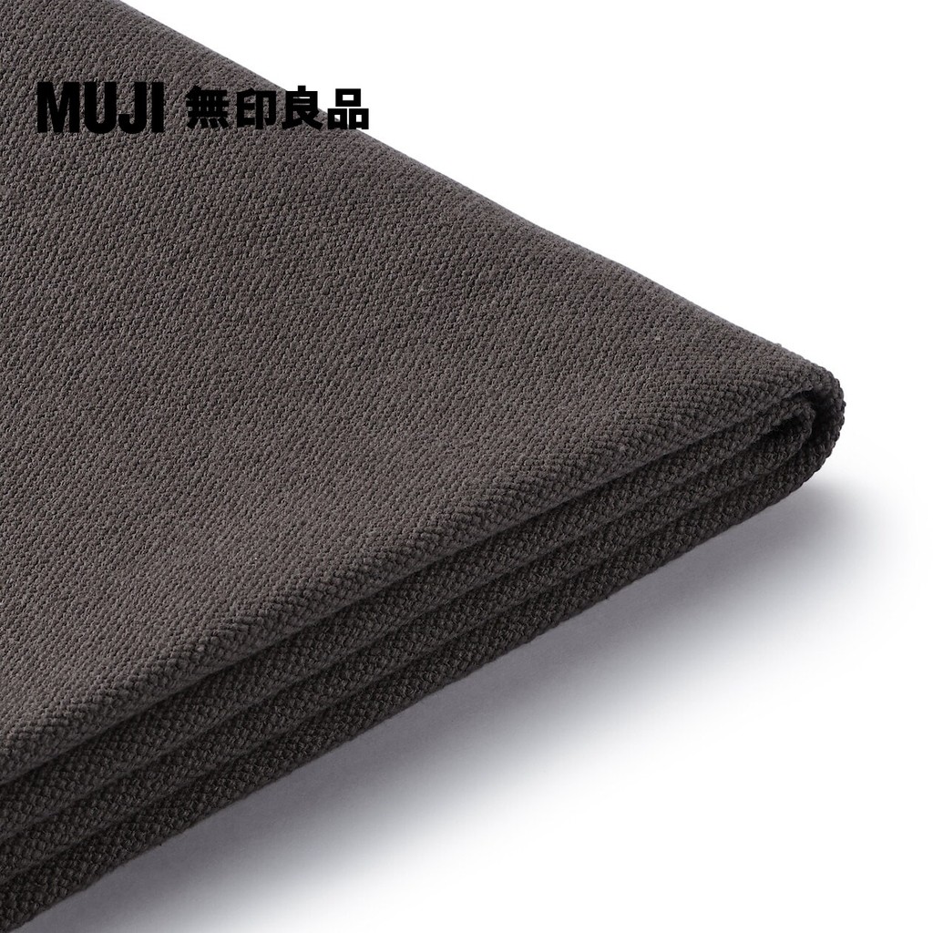 【MUJI 無印良品】LD兩用凳座面套/水洗棉帆布/棕色 | 蝦皮購物