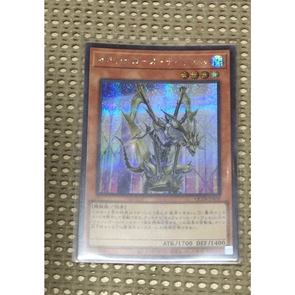 [ 隨緣遊戲王卡 ] QCTB-JP039 自鳴天琴嬉遊琴魔 ( 鋼印半鑽 ) | 蝦皮購物