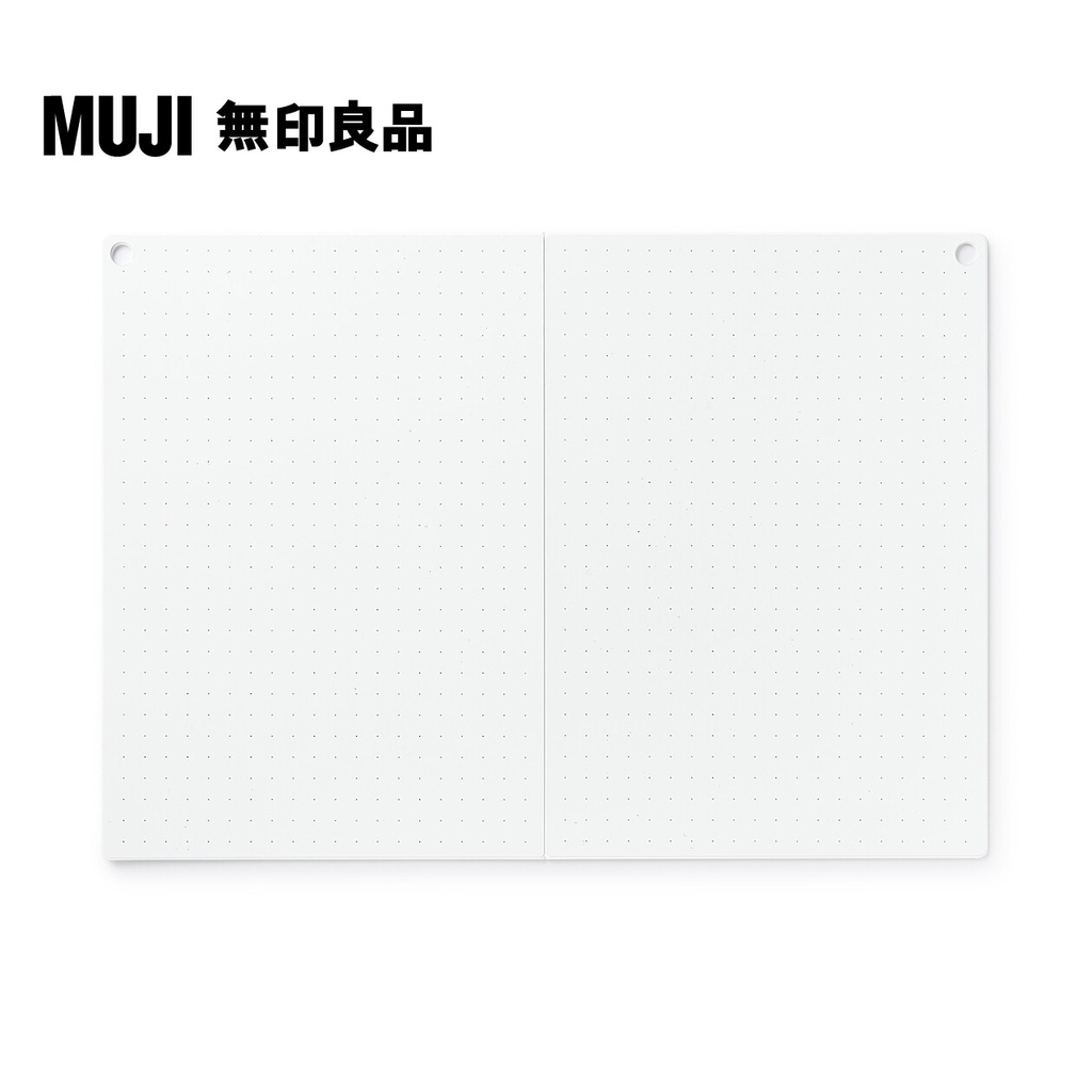 【MUJI 無印良品】可折疊白板.A3(折疊後尺寸A4) | 蝦皮購物