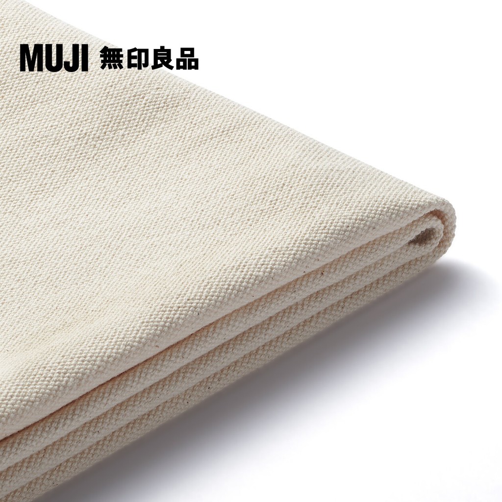 【MUJI 無印良品】LD兩用長凳座面套/水洗棉帆布/原色 | 蝦皮購物