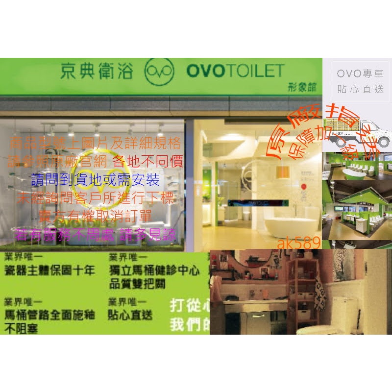 C311 全省“京典一體智能全自動馬桶 C311”全新公司貨原廠保固原廠指送 | 蝦皮購物
