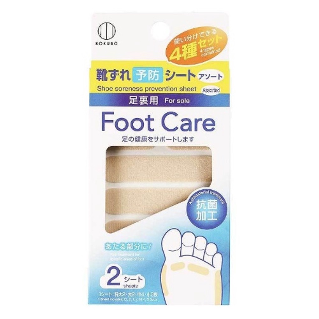 步行足部軟墊-長條形2張【三友藥妝Tomod's】 | 蝦皮購物