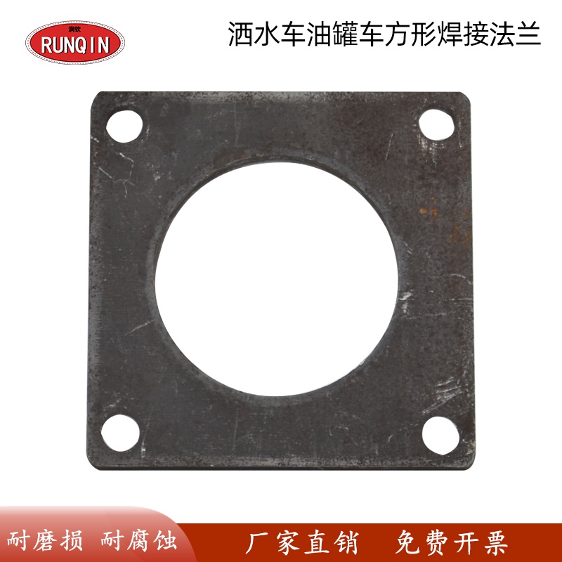 灑水車 油罐車 方形焊接法蘭 球閥法蘭 DN50 DN65 管道鐵 吸糞車 法蘭配件0426 | 蝦皮購物