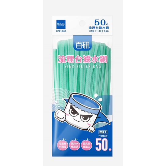 百研流理台濾水網-50枚【三友藥妝Tomod's】 | 蝦皮購物