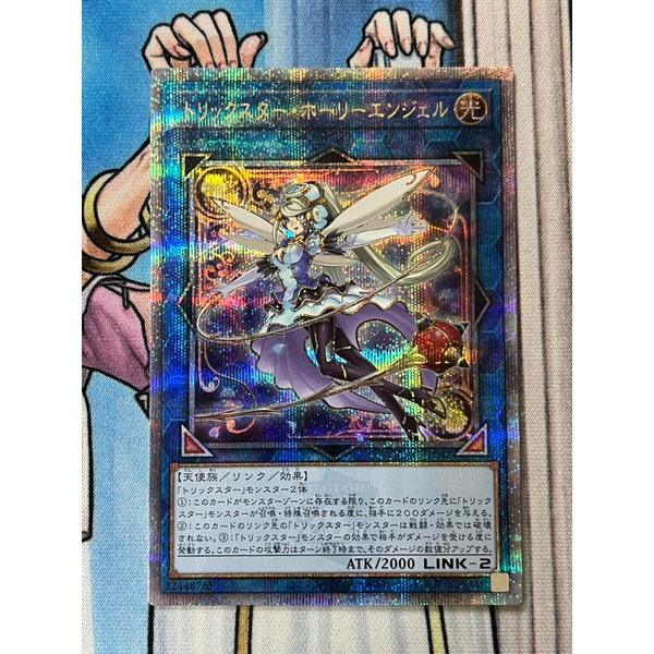 有點名 遊戲王 日紙 QCAC-JP042 花樣明星聖天使 金鑽 | 蝦皮購物