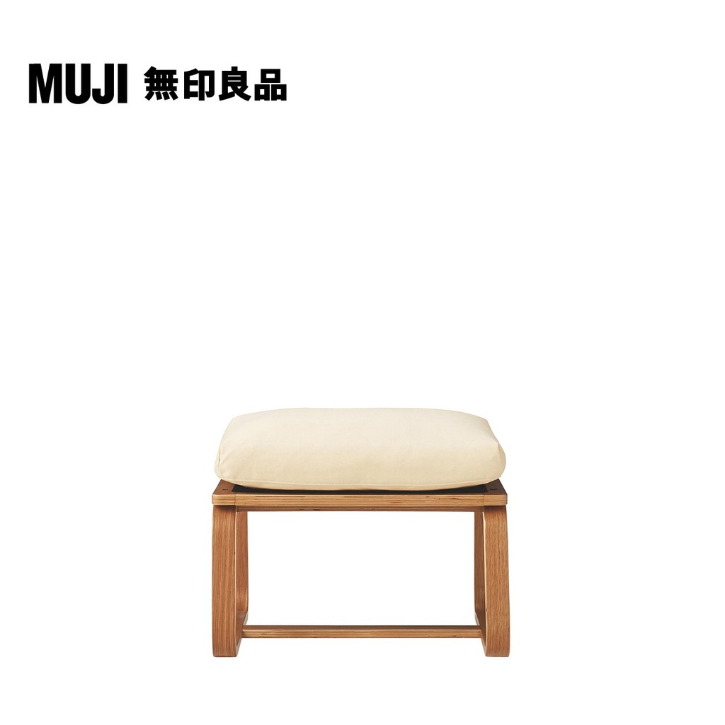 【MUJI 無印良品】LD兩用凳(大型家具配送) | 蝦皮購物