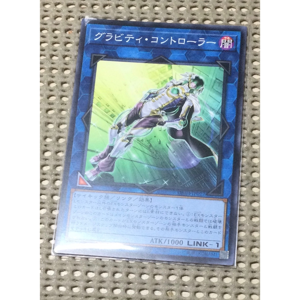[ 隨緣遊戲王卡 ] DBJH-JP027 重力控制者 ( 普卡 ) | 蝦皮購物