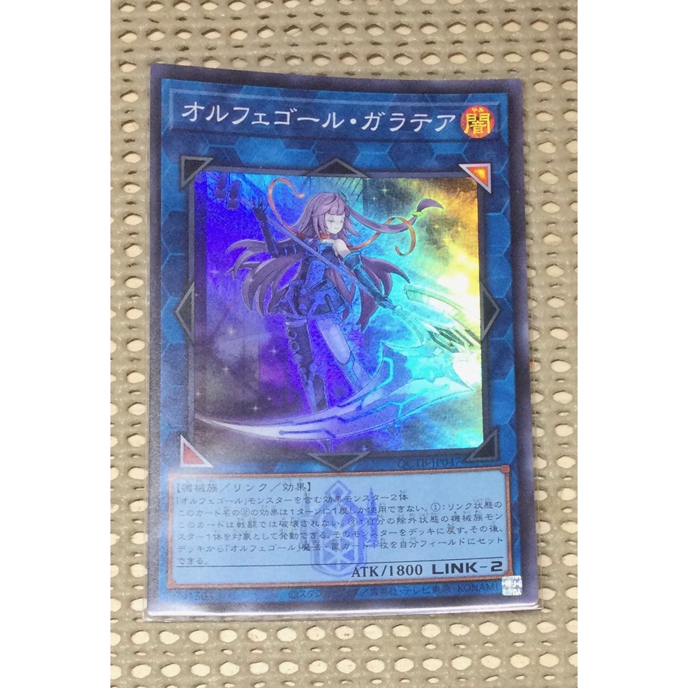 [ 隨緣遊戲王卡 ] QCTB-JP047 自鳴天琴伽拉忒亞 ( 鋼印亮面 ) | 蝦皮購物