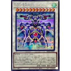 [預購] 有點名 遊戲王 日紙 ROTA-JP036 B.F 革命的大游擊蜂 半鑽 | 蝦皮購物