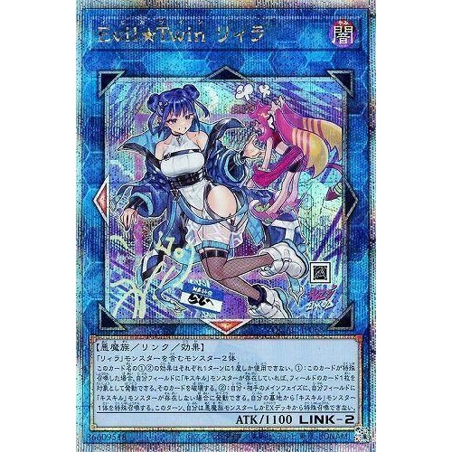 【恩嘉數位】YGO QCAC-JP068 Evil★Twin 里菈 (金鑽異圖) | 蝦皮購物