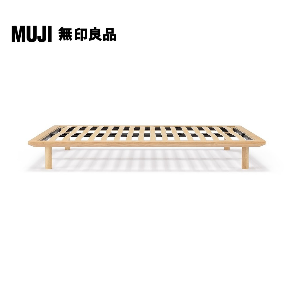 【MUJI 無印良品】橡木組合床台/D/雙人(大型家具配送) | 蝦皮購物