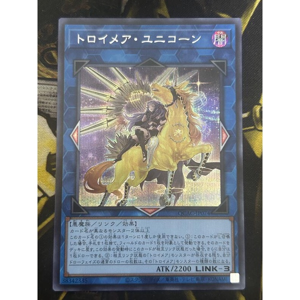 有點名 遊戲王 日紙 QCAC-JP074 夢幻界 獨角獸 異圖 半鑽 | 蝦皮購物