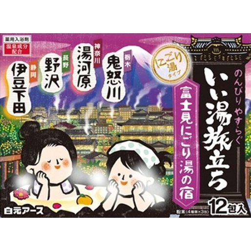 日本白元湯之巡旅泡澡粉-紫色12入【三友藥妝Tomod's】 | 蝦皮購物