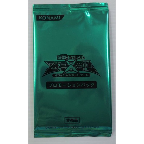 (序9685)(卡JF12-JPB07)2012-JF12卡包(B綠包)特典包[卡包參賽] | 蝦皮購物