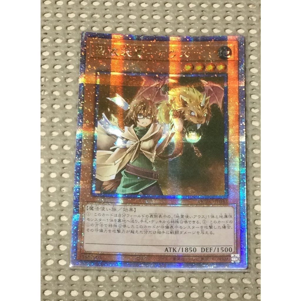 [ 隨緣遊戲王卡 ] QCAC-JP043 憑依裝著-雅維斯 ( 原圖金鑽 ) | 蝦皮購物
