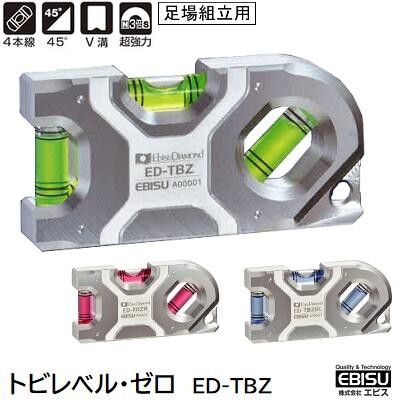 EBISU 鳶職水準儀 ED-TBZ ZERO｜磁力水平儀 💡 三向測量 迷你便攜 💼 | 蝦皮購物