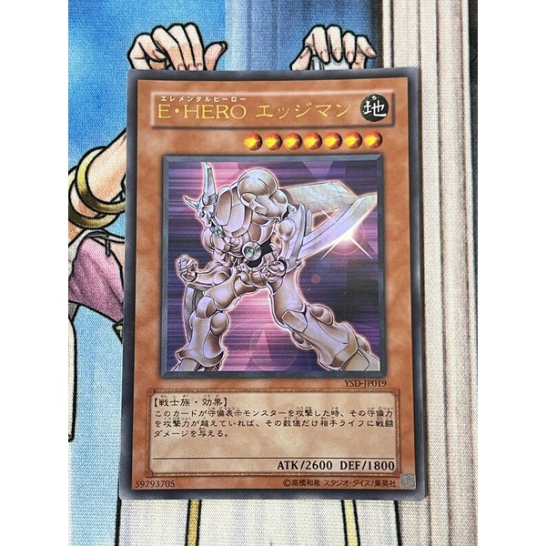 有點名 遊戲王 日紙 YSD-JP019 E．HERO 刀鋒人 金亮 | 蝦皮購物