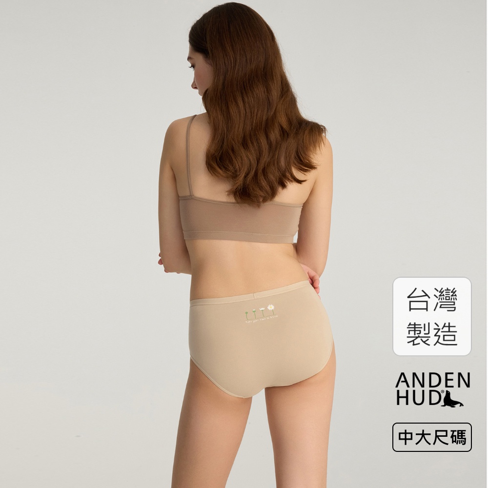 【Anden Hud】XXL 夢境花園．高腰三角內褲(芝麻棕-慢慢開花) 純棉台灣製 | 蝦皮購物