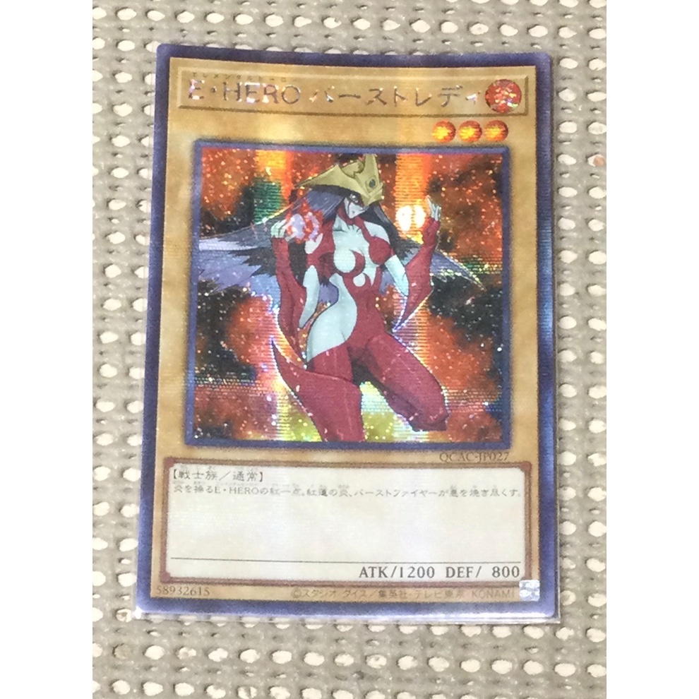 [ 隨緣遊戲王卡 ] QCAC-JP027 E．HERO 爆炎女郎 ( 原圖半鑽 ) | 蝦皮購物