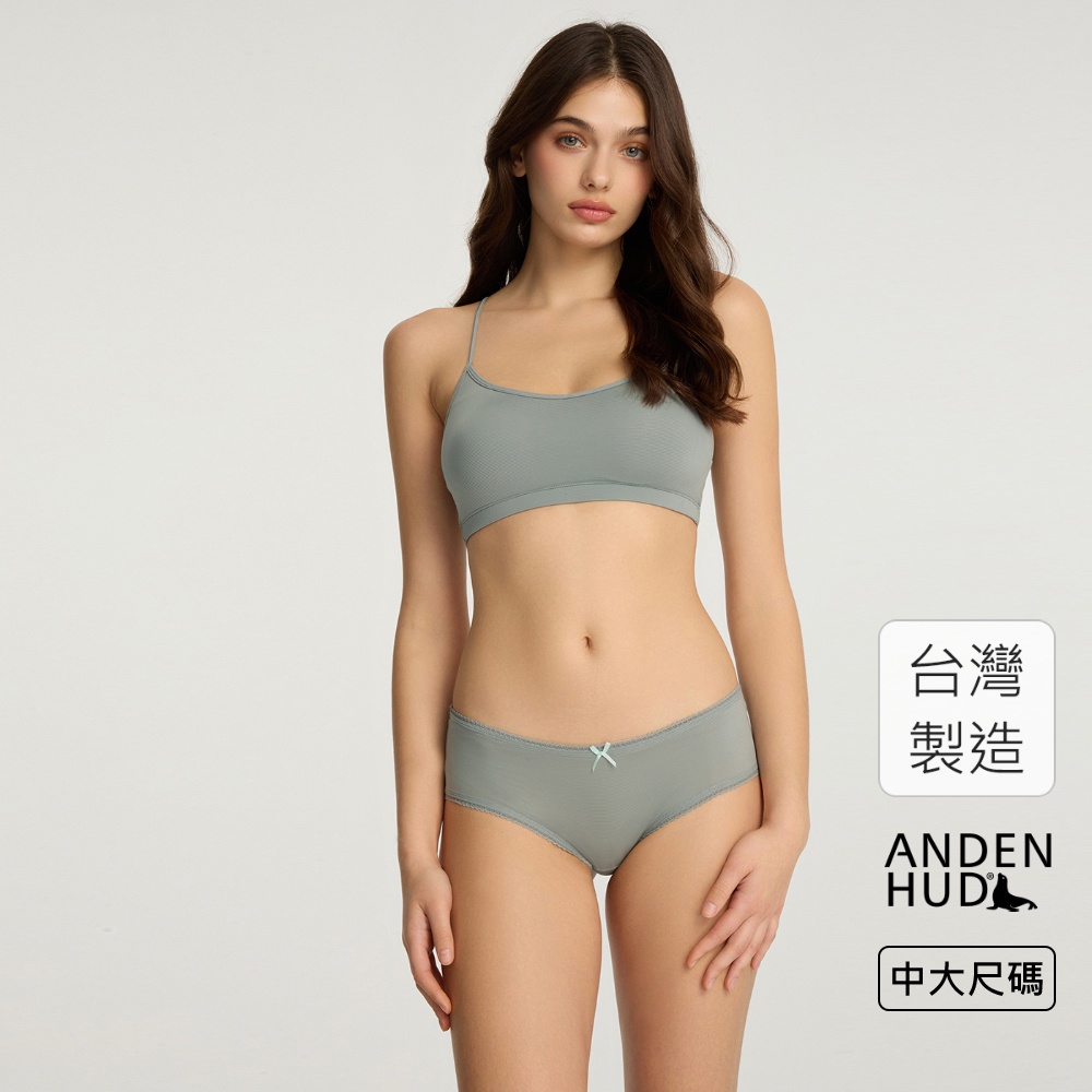 【Anden Hud】XXL 冰絲涼感抗菌．花邊中腰三角內褲(冰山綠) 純棉台灣製 | 蝦皮購物