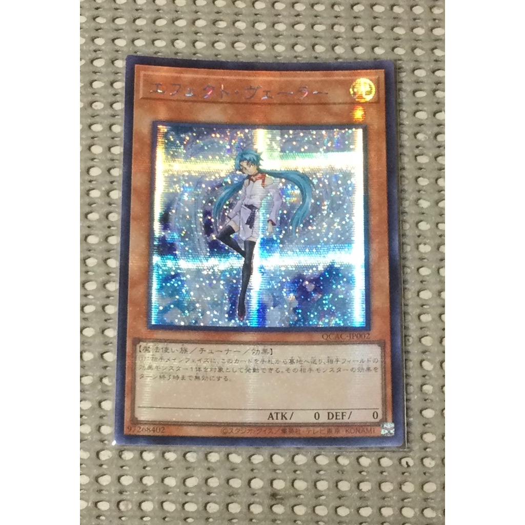 [ 隨緣遊戲王卡 ] QCAC-JP002 RC04-JP003 效果分隔士 ( 原圖半鑽 ) | 蝦皮購物