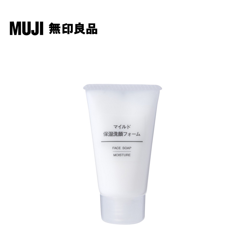【MUJI 無印良品】攜帶用MUJI溫和保濕洗面乳/30g | 蝦皮購物