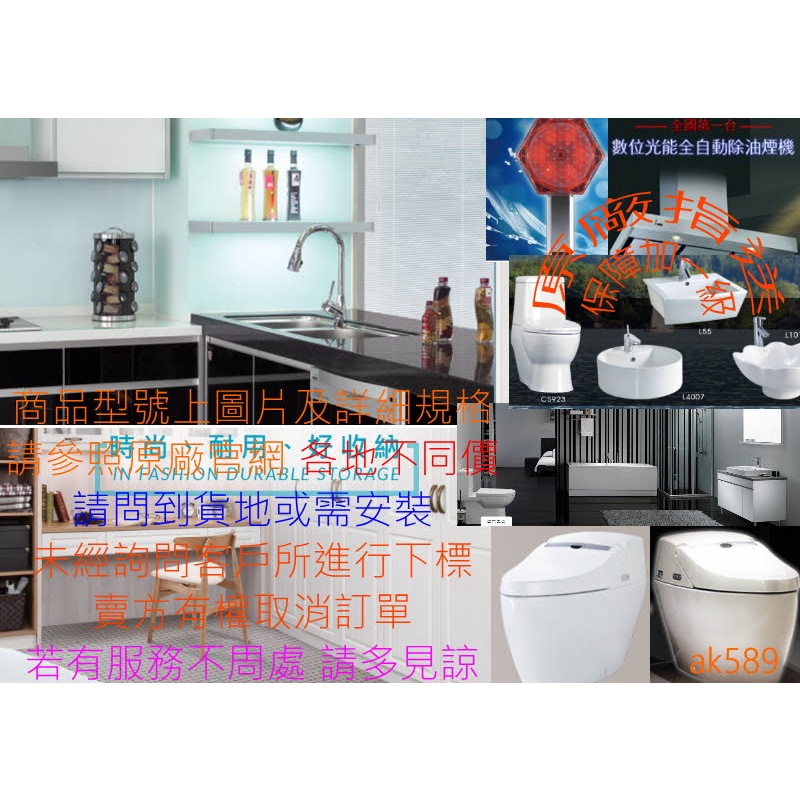 F7550-1502 全省“和成圓型獨立浴缸含龍頭 F7550-1502”全新公司貨 | 蝦皮購物