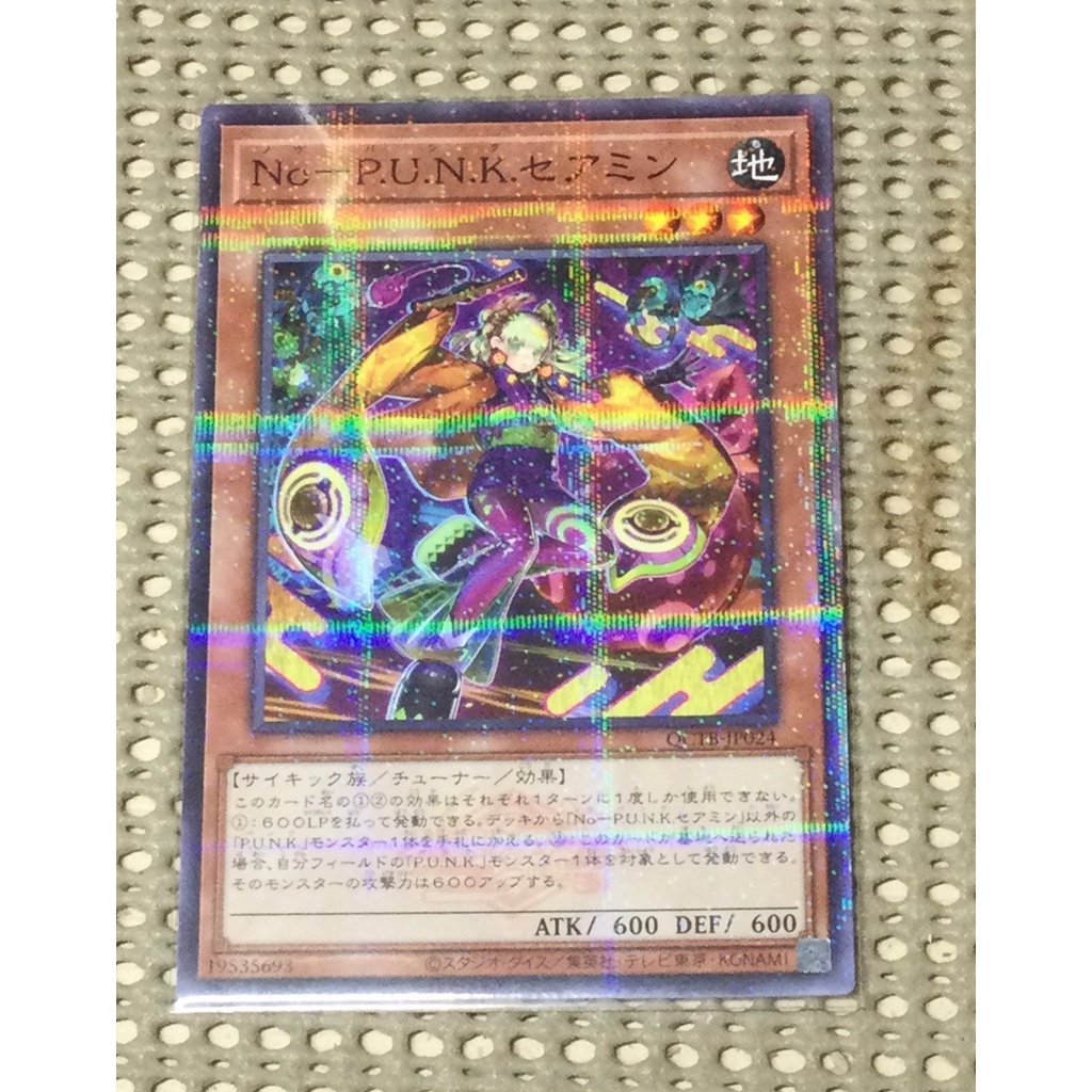 [ 隨緣遊戲王卡 ] QCTB-JP024 No-P.U.N.K.世阿彌 ( 鋼印普鑽 ) | 蝦皮購物