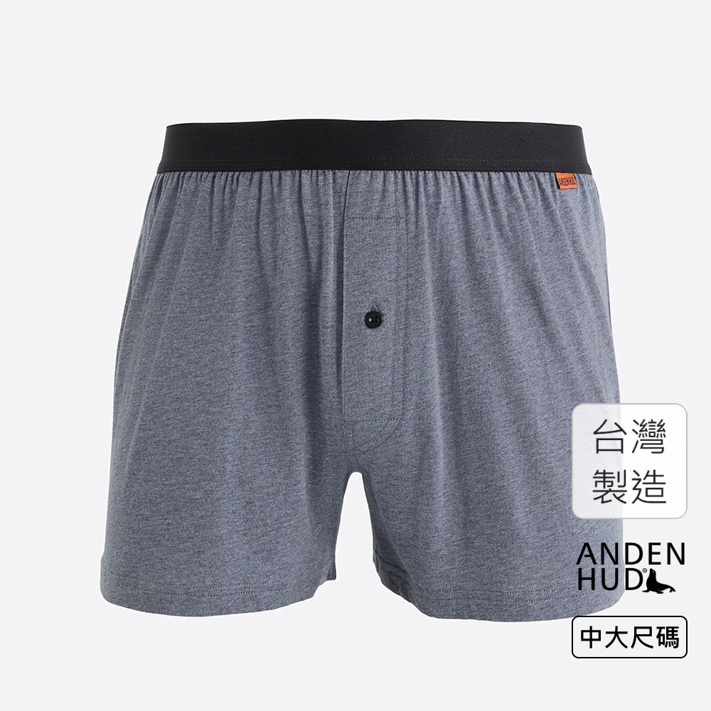 【Anden Hud】XXL男款_Freedom．純棉寬鬆四角內褲(灰麻藍-橘夾標) 純棉台灣製 | 蝦皮購物