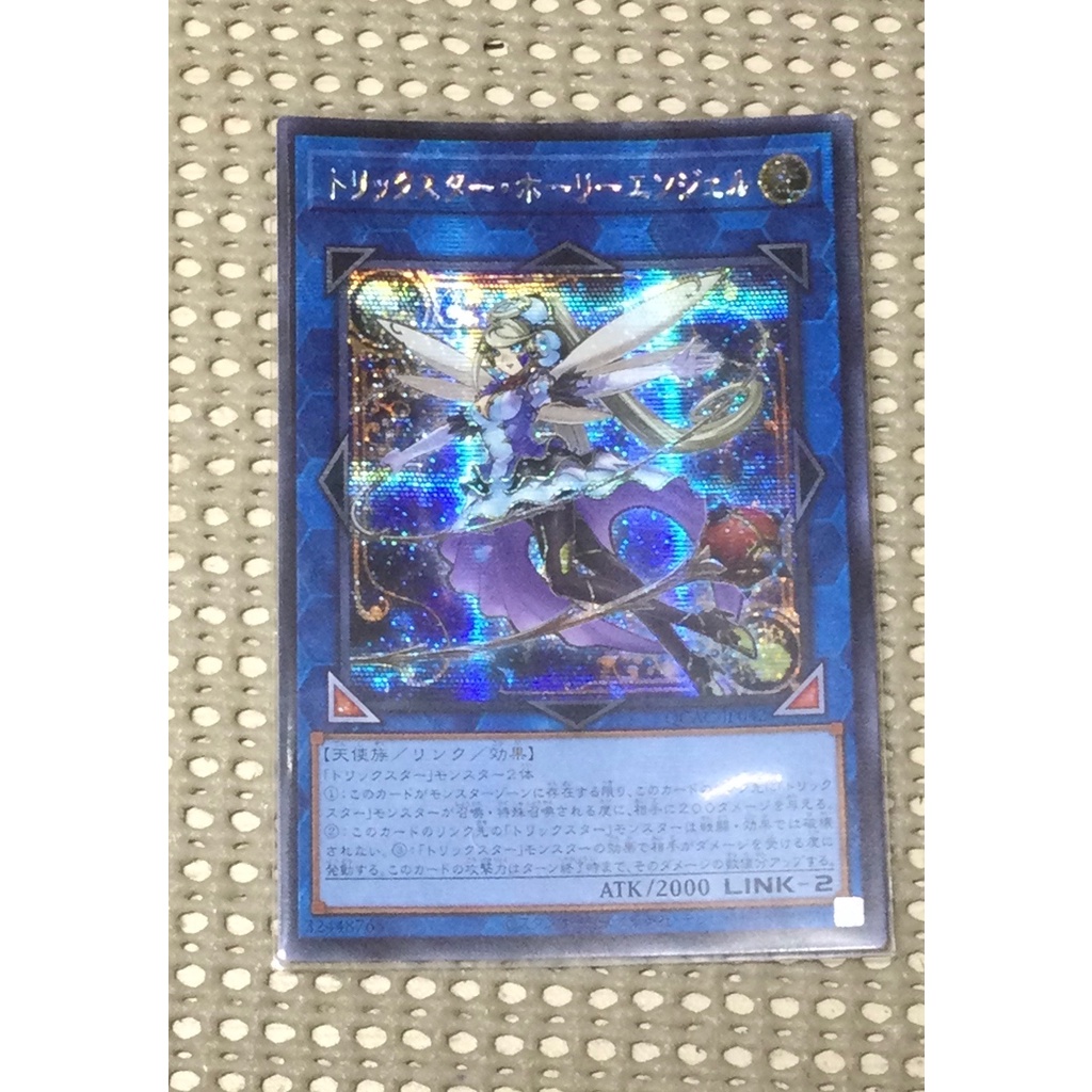 [ 隨緣遊戲王卡 ] QCAC-JP042 花樣明星蜀葵聖天使 ( 原圖半鑽 ) | 蝦皮購物