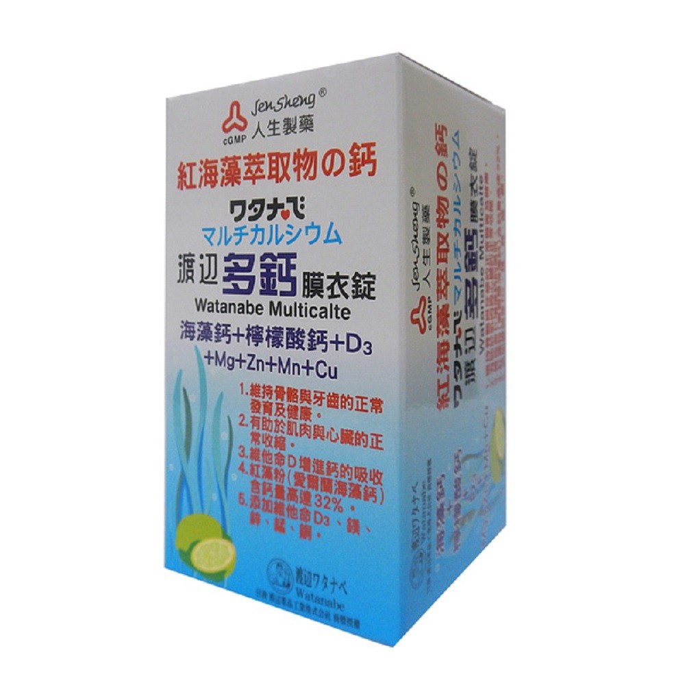 渡邊多鈣膜衣錠60錠【三友藥妝Tomod's】 | 蝦皮購物