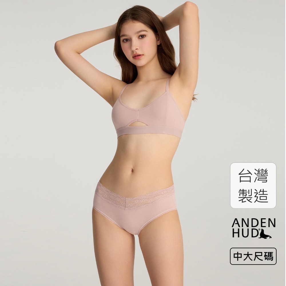 【Anden Hud】XXL 經典純色．窄版V蕾絲高腰三角內褲(罌粟粉) 純棉台灣製 | 蝦皮購物
