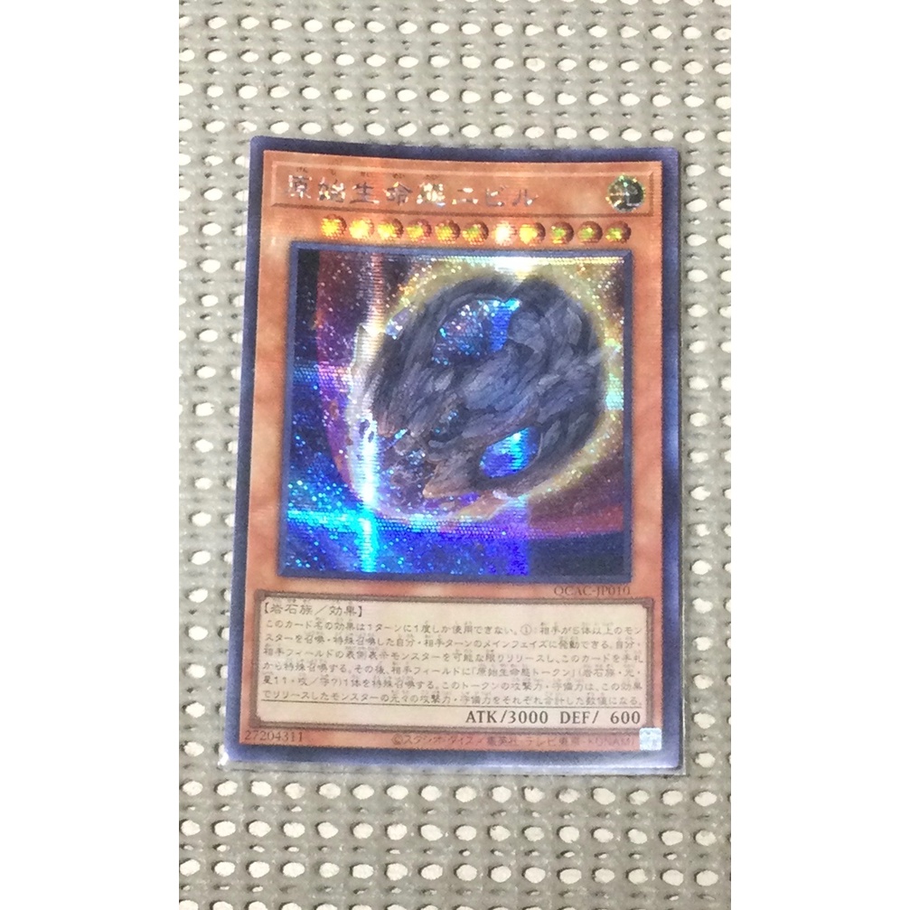 [ 隨緣遊戲王卡 ] QCAC-JP010 RC04-JP016 原始生命態尼比魯 ( 原圖半鑽 ) | 蝦皮購物
