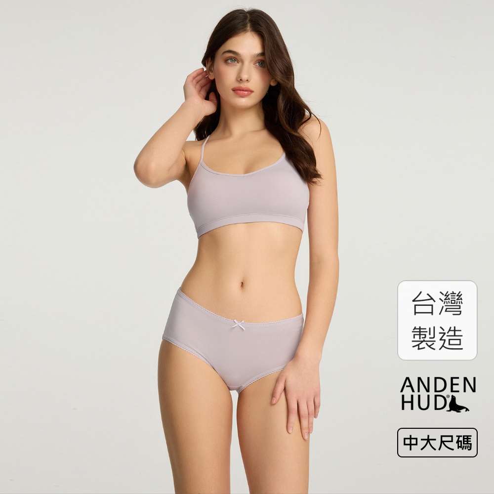 【Anden Hud】XXL 冰絲涼感抗菌．花邊高腰三角內褲(清透紫) 純棉台灣製 | 蝦皮購物